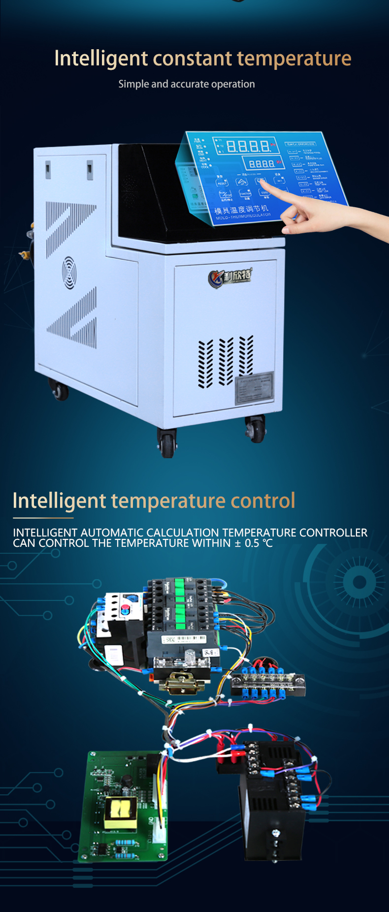 Buy Automatic Hrtc Plastic Injection Mould Temperature Controller ...