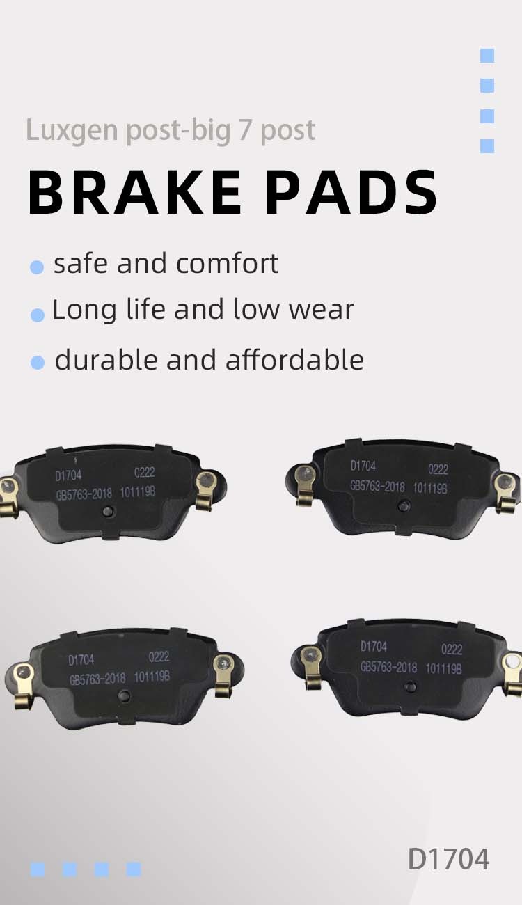 Buy Safe Haval H7 H9 Pads Metal-less All-ceramic Disc Brake Pads D2121 ...