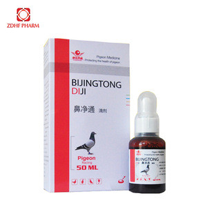 Import Immune Booster Racing Pigeon Medicine For Flying from China ...